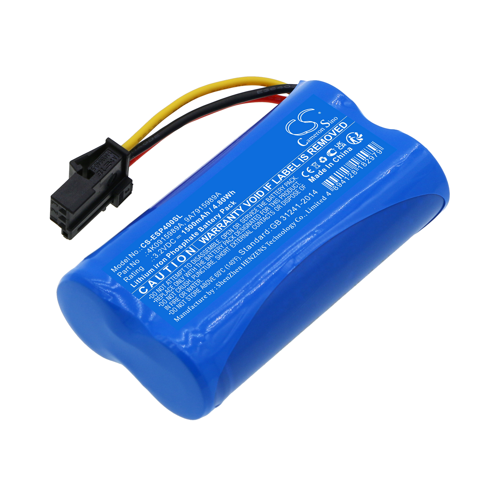Audi RSQ8 2020 / 4K0915989A 1500mAh LiFePO4 3.2V (Cameron Sino) CS ...